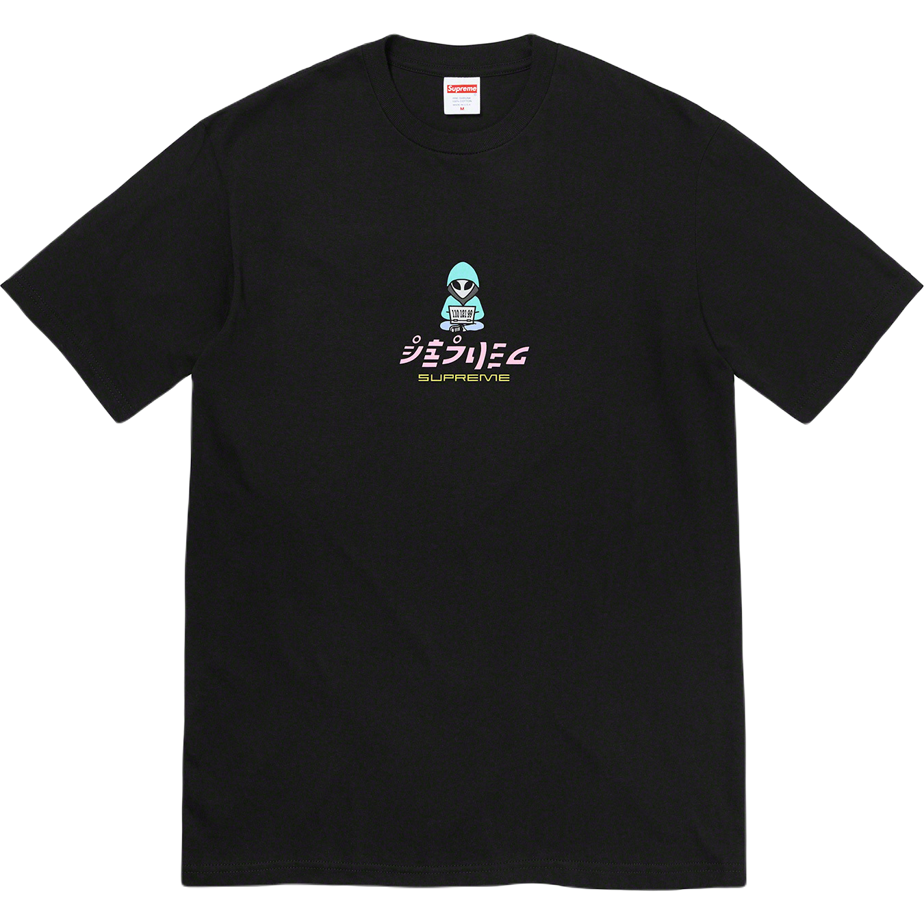 Supreme Alien Tee - Black – Grails SF